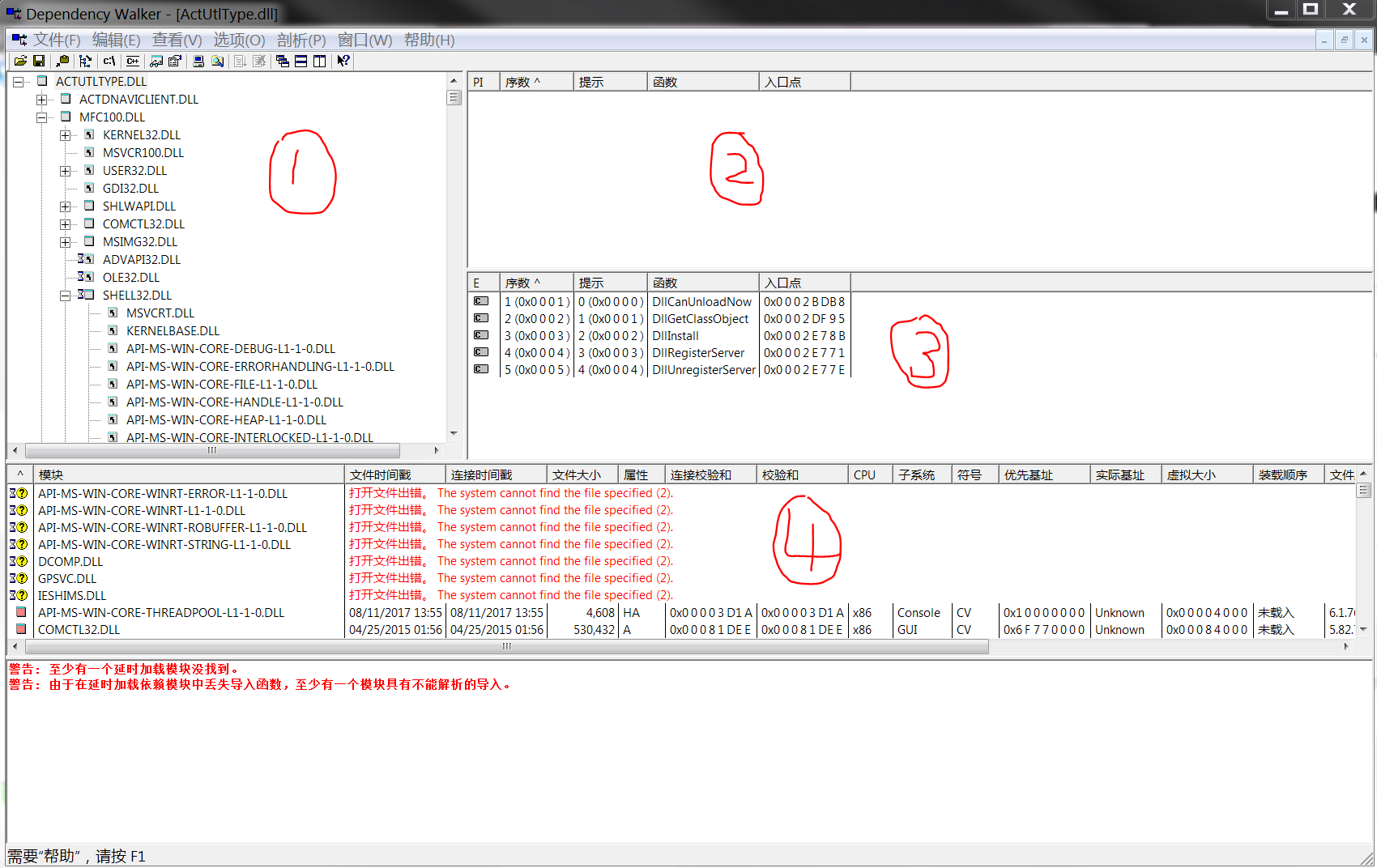 Python的扩展接口 2 动态链接库dll 0 动态链接库及辅助工具python Dllgetclassobject Csdn博客 4257