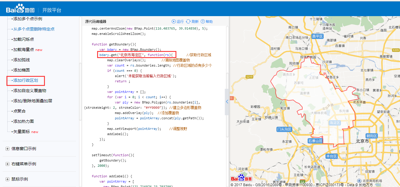 百度地图api 绘制乡镇边界_地图显示镇的轮廓-CSDN博客