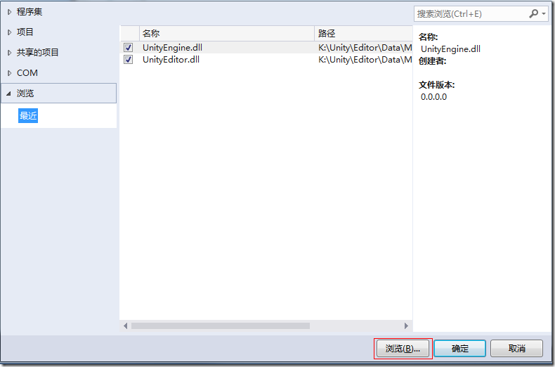 Unity 使用Epplus打包导出Excel文件报错"Encoding name 'IBM437' not supported" - 程序员大本营