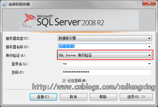 Sql Server 数据库之间如何进行连接访问（同网跨网相同）sql同一网段使用 Csdn博客 