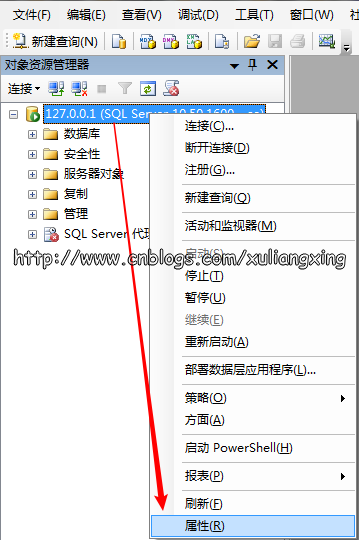 Sql Server 数据库之间如何进行连接访问（同网跨网相同）sql同一网段使用 Csdn博客 