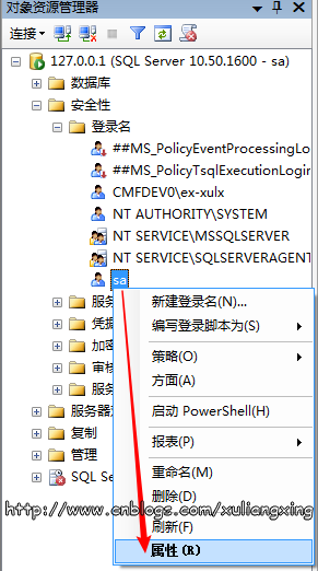 Sql Server 数据库之间如何进行连接访问（同网跨网相同）sql同一网段使用 Csdn博客 