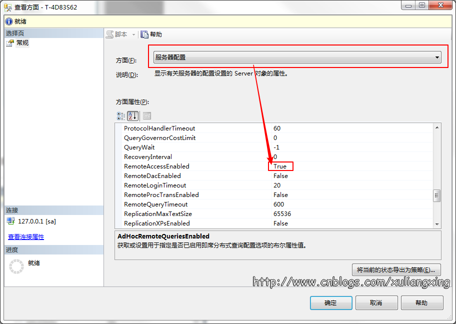 Sql Server 数据库之间如何进行连接访问（同网跨网相同）_sql同一网段使用-CSDN博客