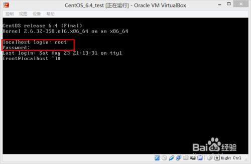 CentOS下开启SSH Server服务_服务器需要已经开启了ssh sever-CSDN博客