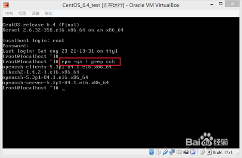 CentOS下开启SSH Server服务_服务器需要已经开启了ssh sever-CSDN博客