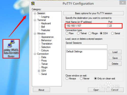 CentOS下开启SSH Server服务_服务器需要已经开启了ssh sever-CSDN博客