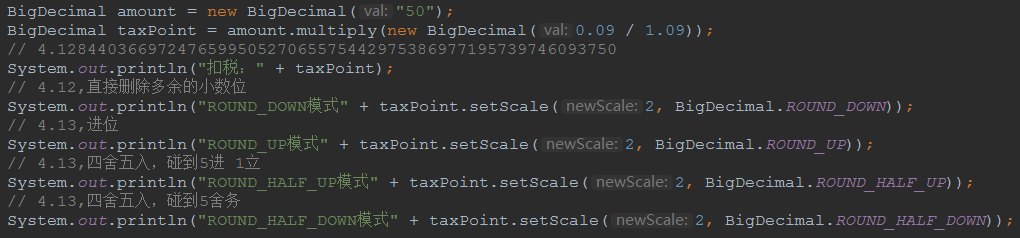 金额要用BigDecimal,原理分析_金额用bigdecimal与double-CSDN博客