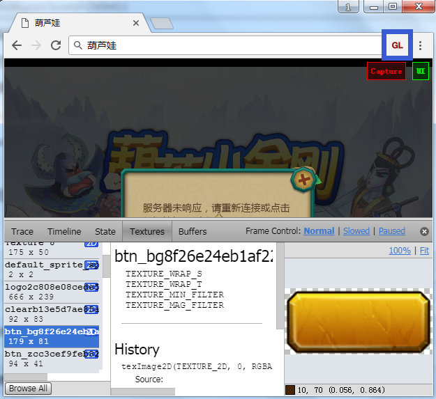 H5游戏调试技巧_h5游戏断点调试-CSDN博客