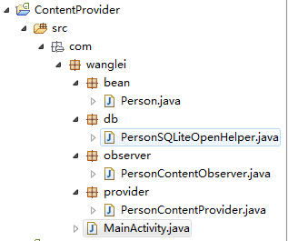 ContentResolver,ContentProvider,ContentObserver使用记录_contentresolver ...