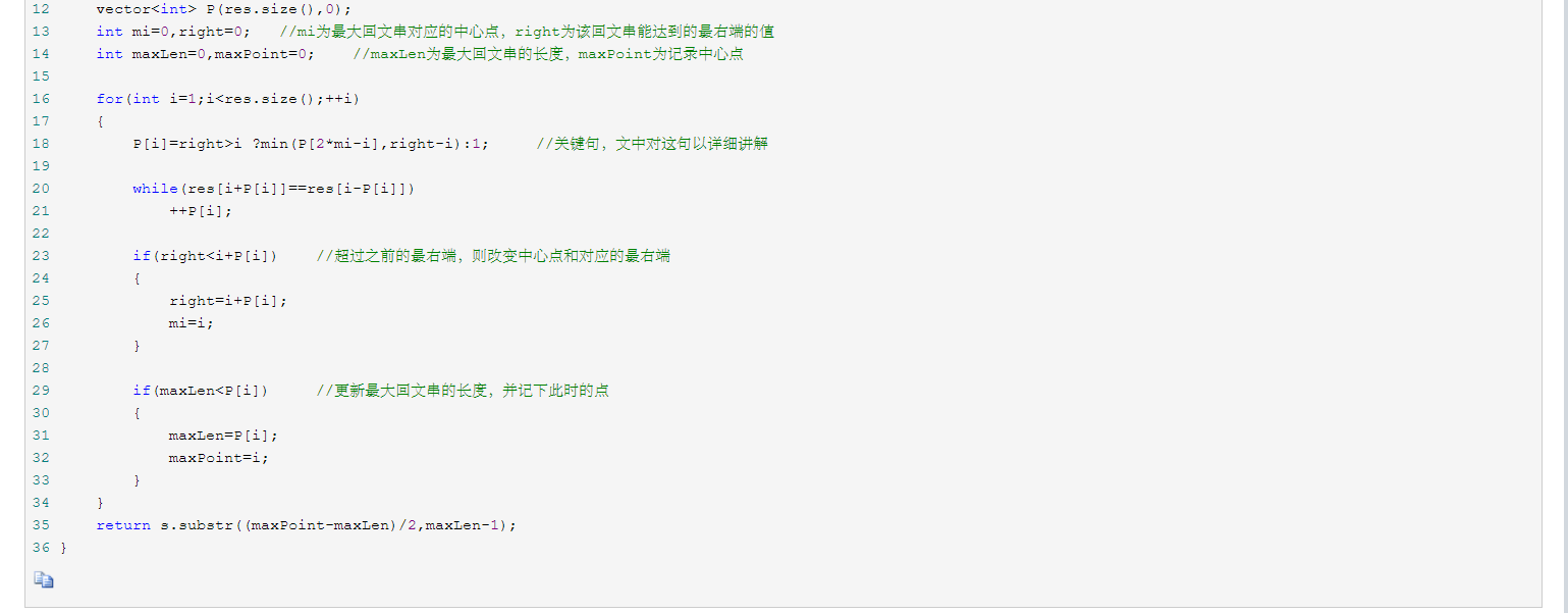 Manacher‘s Algorithm && 647. Palindromic Substrings 计算回文子串的算法_647. palindromic substrings ...