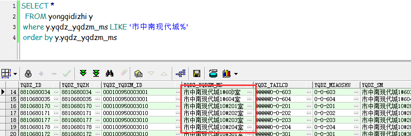 Oracle字符串中包含 数字、特殊符号 的排序 及其 Translate(string,from_str,to_str) 的使用_ora ...