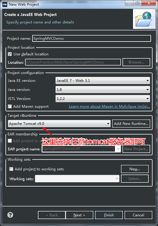 【springmvc】使用myeclipse创建springmvc项目【超详细教程】myeclipse Tomcat Springmvc 项目 Csdn博客