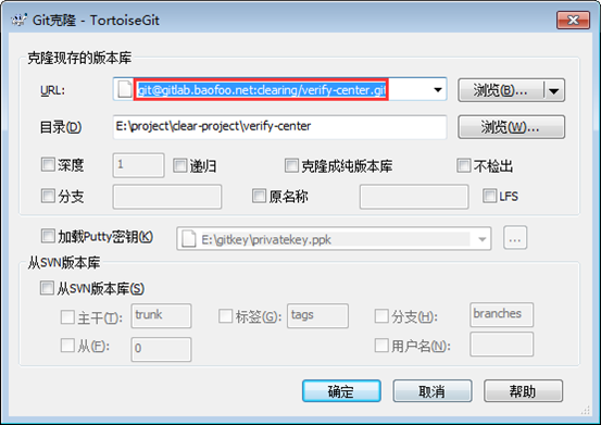 TortoiseGit安装、配置（转载）_git cli stdin wrapper-CSDN博客