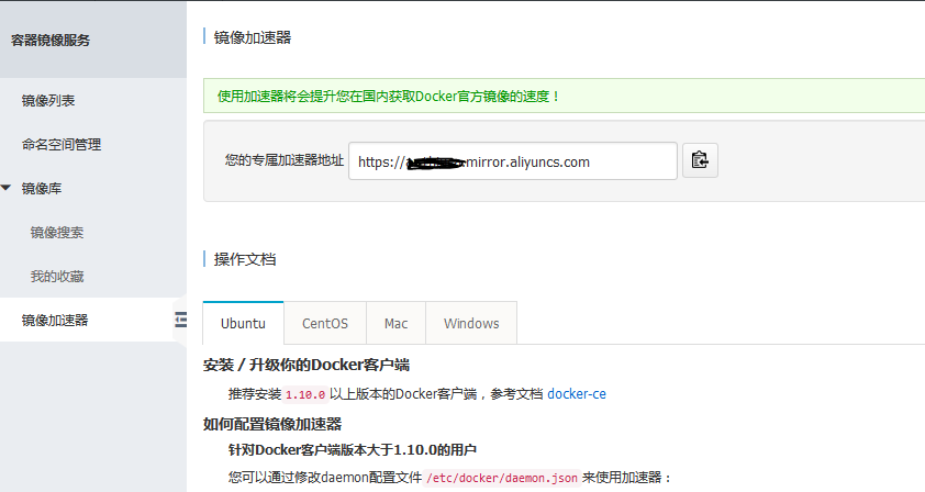 Ubuntu 16.04安装docker详细步骤_ubuntu16.04安装docker-CSDN博客