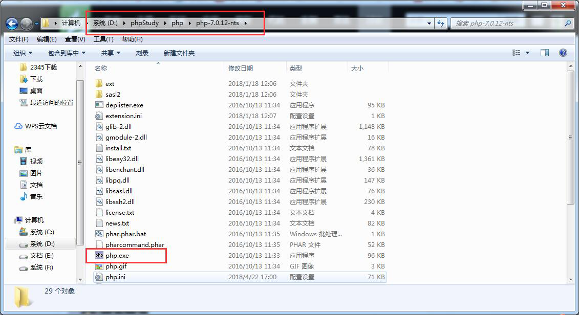 通过composer安装tp5 1 Thinkphp5 1 安装tp5 1 39 Csdn博客