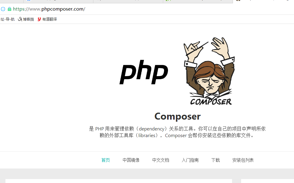 通过composer安装tp5 1 Thinkphp5 1 安装tp5 1 39 Csdn博客