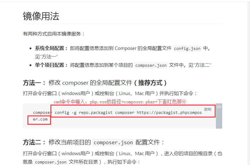 通过composer安装tp5 1 Thinkphp5 1 安装tp5 1 39 Csdn博客