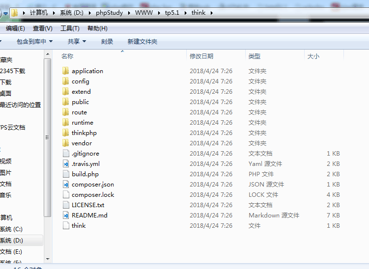 通过composer安装TP5.1(Thinkphp5.1)_安装tp5.1.39-CSDN博客