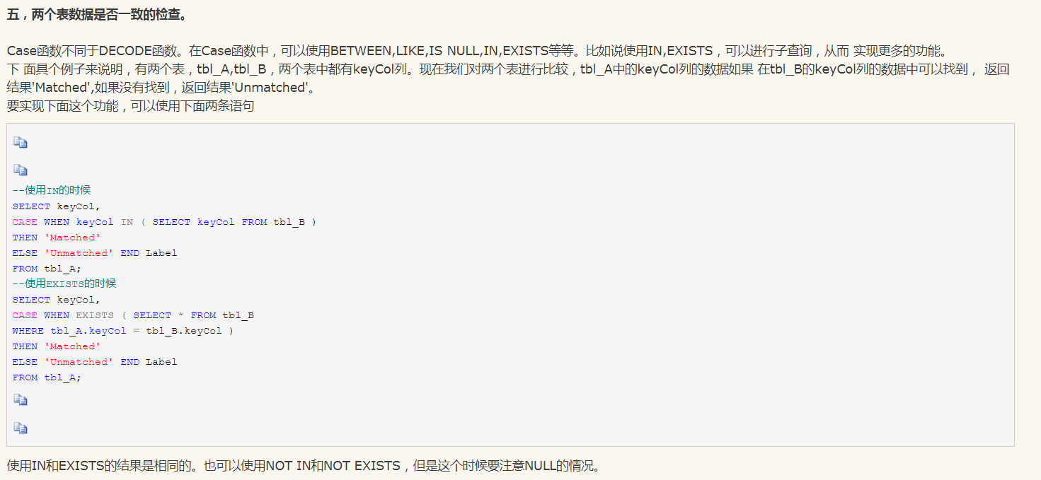 Case When Then Else End语句的用法case When Then Else End用法 Csdn博客 
