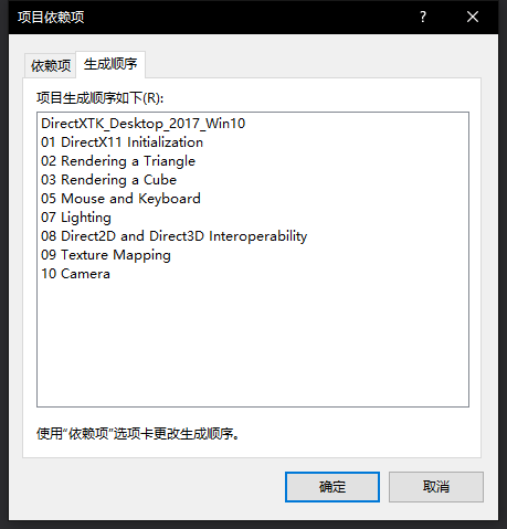 DirectX11--使用DirectX Tool Kit帮助开发_directxtk directxsdk-CSDN博客