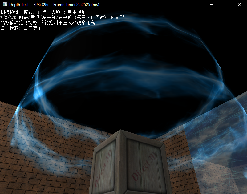 Directx11 With Windows Sdk 14 深度测试 透明物体的绘制顺序 Csdn博客