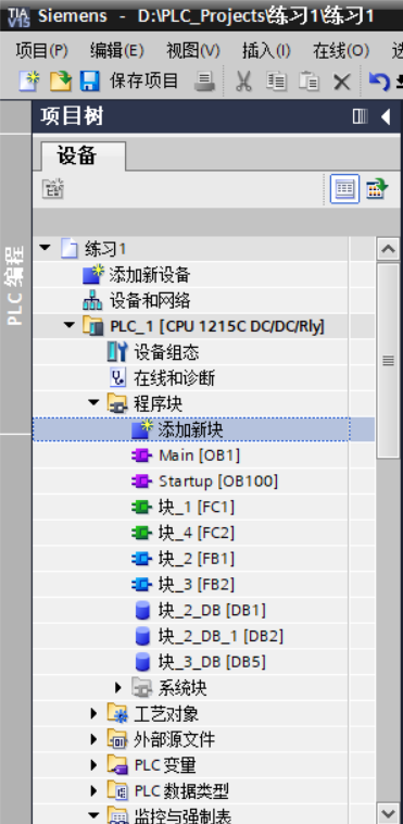西门子PLC-1200 SCL语言开发学习笔记 （一）-CSDN博客