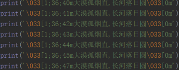 python输出带颜色字体详解_python的print颜色大小-CSDN博客