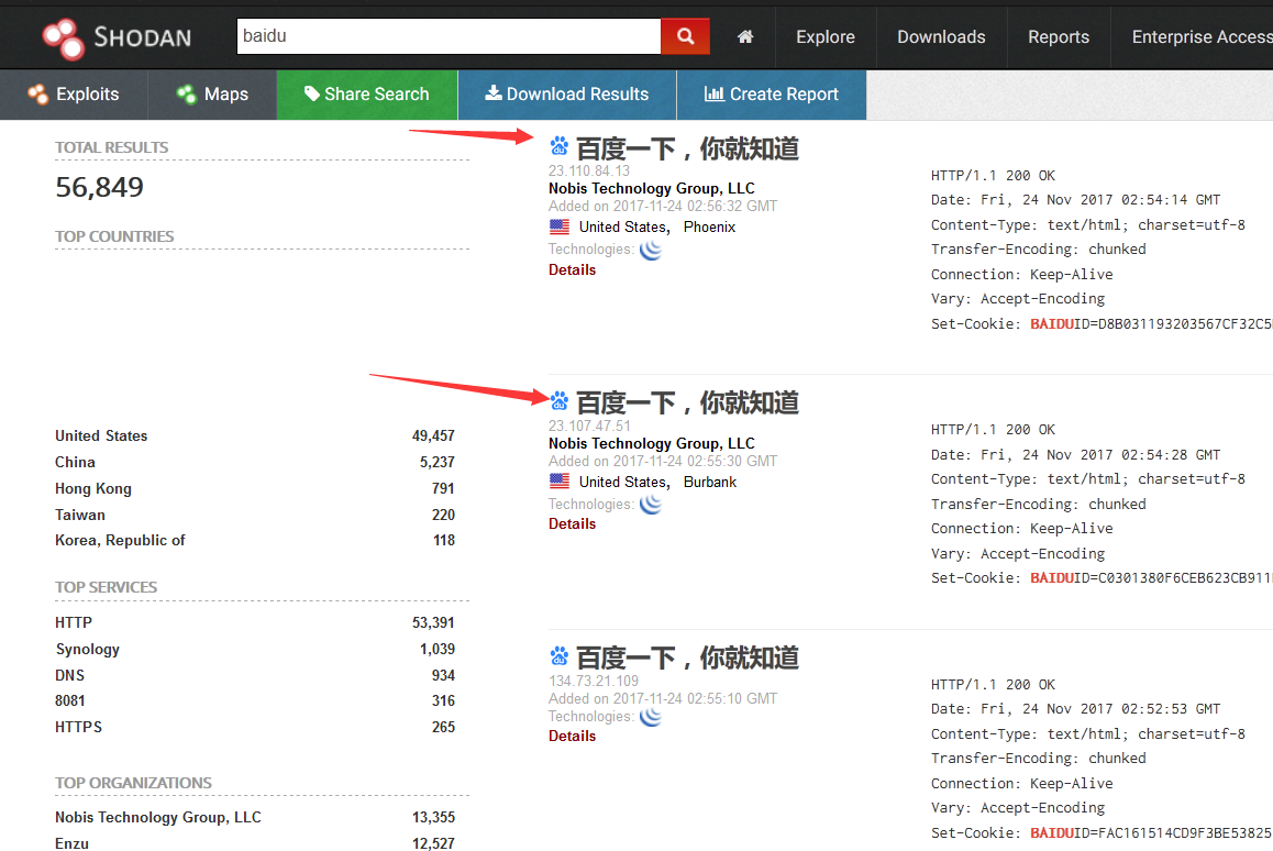 shodan 渗透测试 漏洞挖掘 一些用法-CSDN博客
