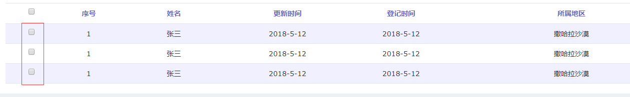 Vue的checkbox多选框获取其是否选中和获取其自定义属性值vue获取多选框的选中的值 Csdn博客