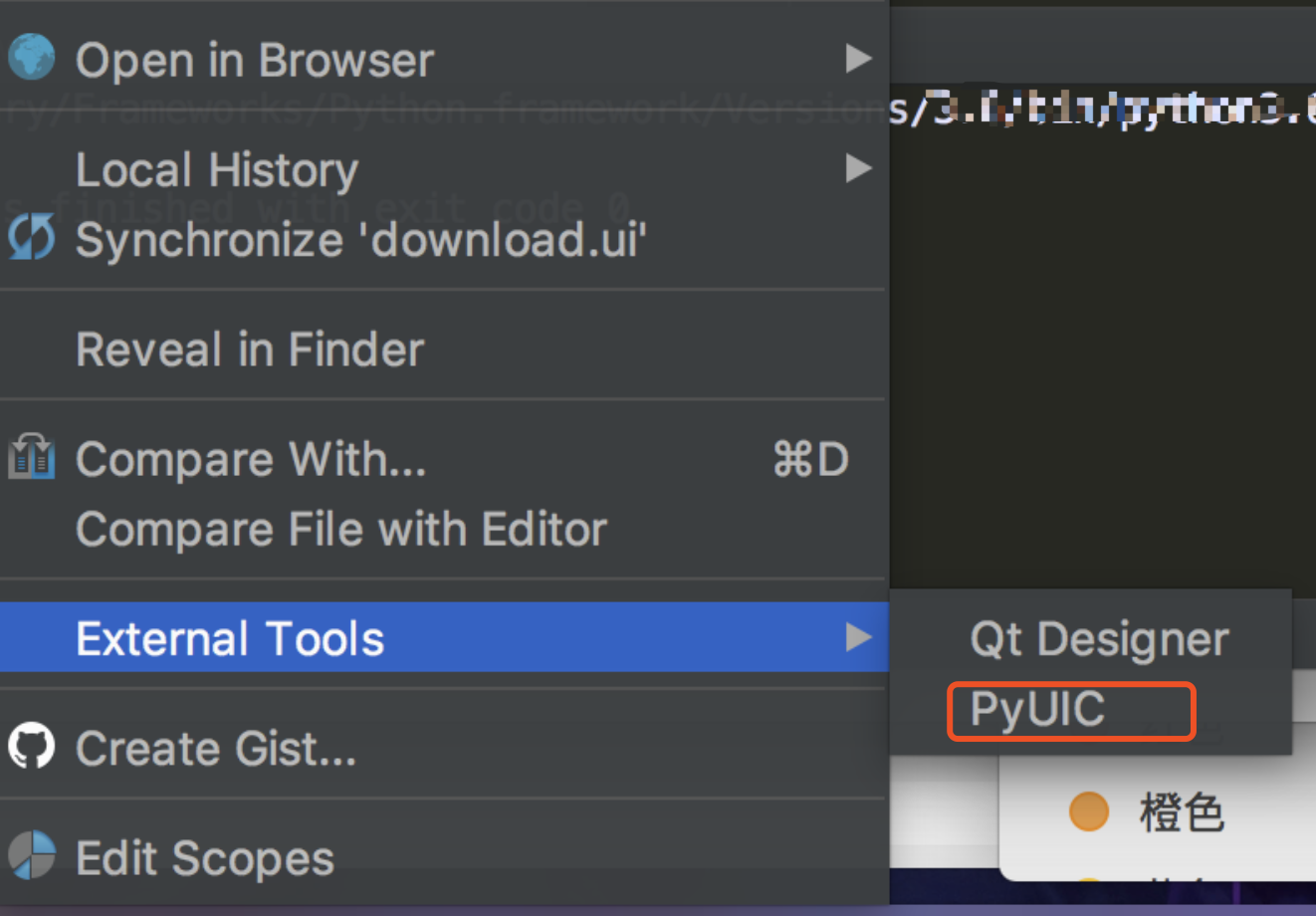 Mac下pyqt5+qtdesigner环境搭建_mac 安装 qt designer-CSDN博客