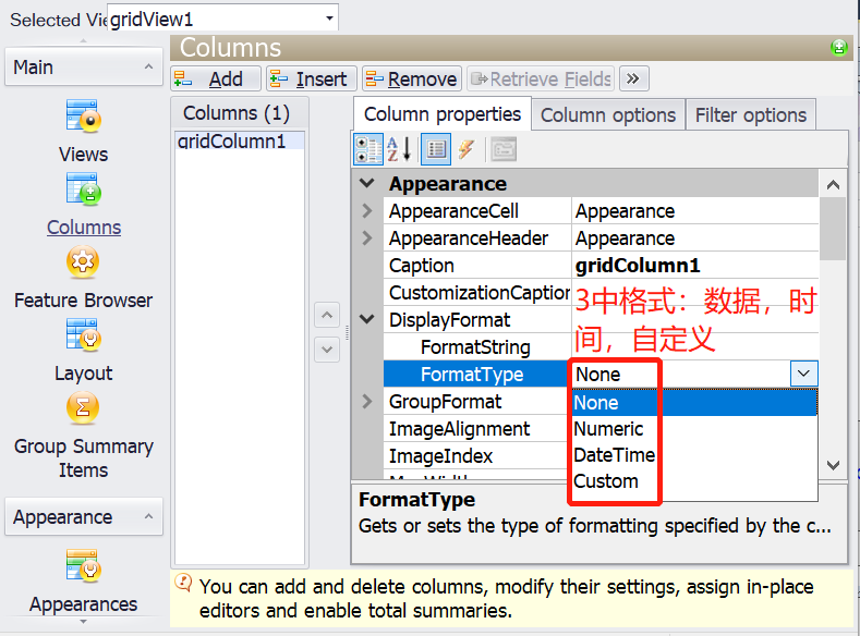 C# Devexpress控件使用一：GridControl_c# dev gridcontrol-CSDN博客