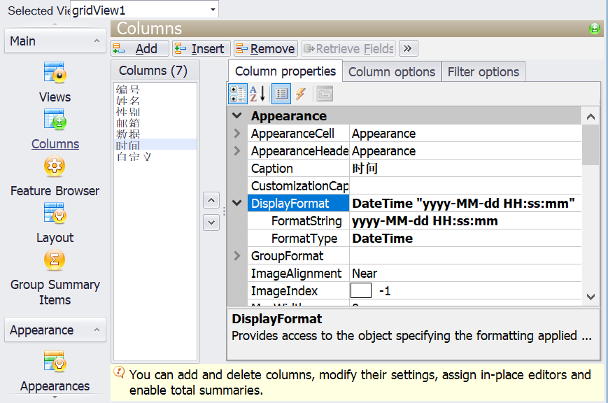 C# Devexpress控件使用一：GridControl_c# dev gridcontrol-CSDN博客