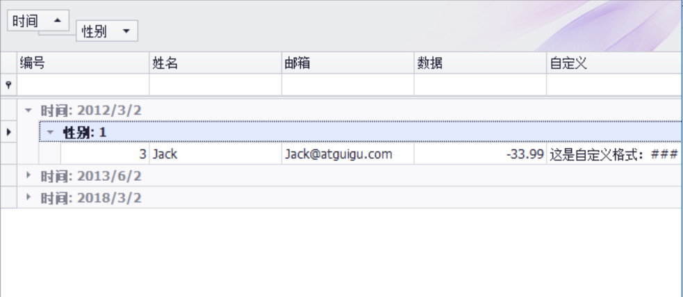 C Devexpress控件使用一：gridcontrolc Dev Gridcontrol Csdn博客 
