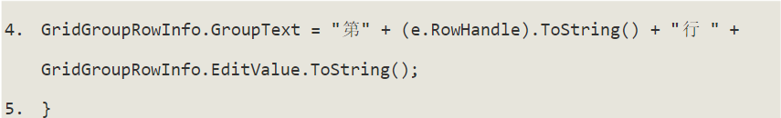 C Devexpress控件使用一：gridcontrolc Dev Gridcontrol Csdn博客 