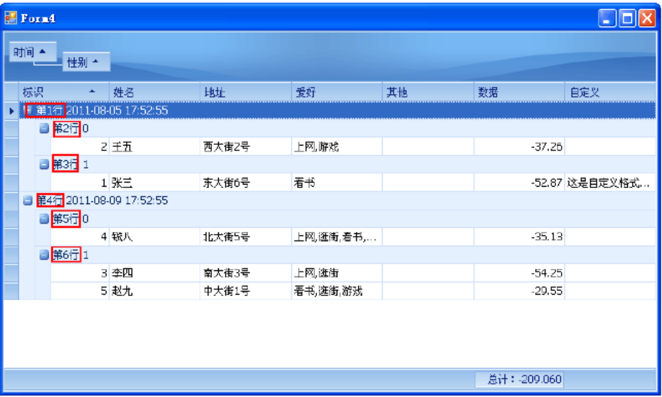 C# Devexpress控件使用一：GridControl_c# dev gridcontrol-CSDN博客