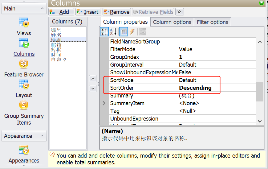 C# Devexpress控件使用一：GridControl_c# dev gridcontrol-CSDN博客