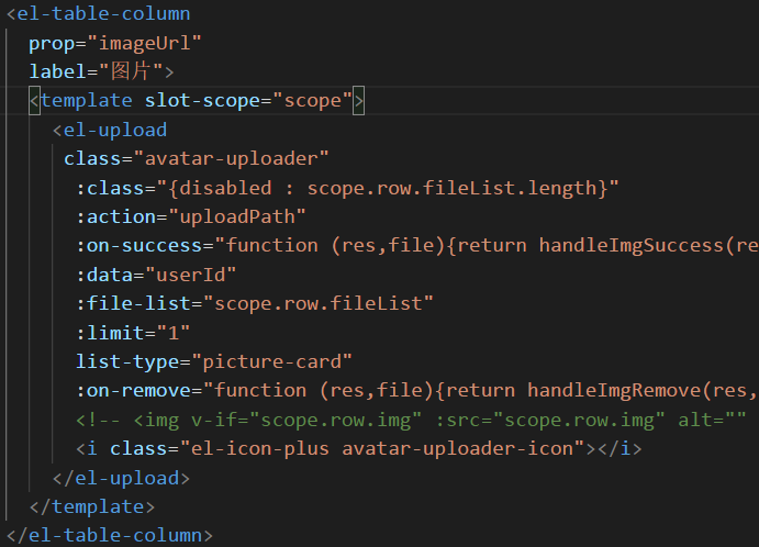 页面中使用多个element-ui upload上传组件时绑定对应元素_elementui组件挂载到对应id元素下-CSDN博客