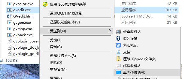 Graphviz installation and introductory tutorial under windows - Programmer Sought