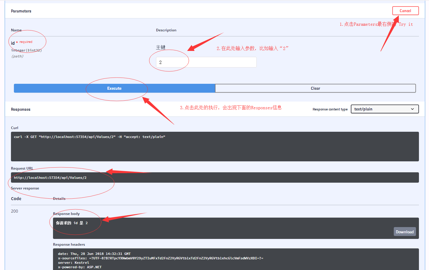 Asp Core Webapi使用swagger生成api说明文档 Csdn博客