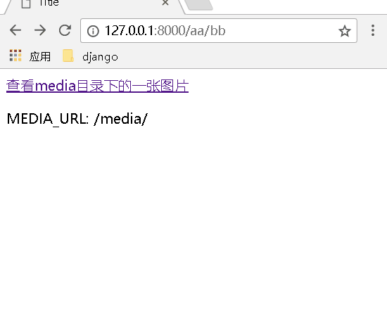 Django media MEDIA_URL MEDIA_ROOT 的配置_media root-CSDN博客