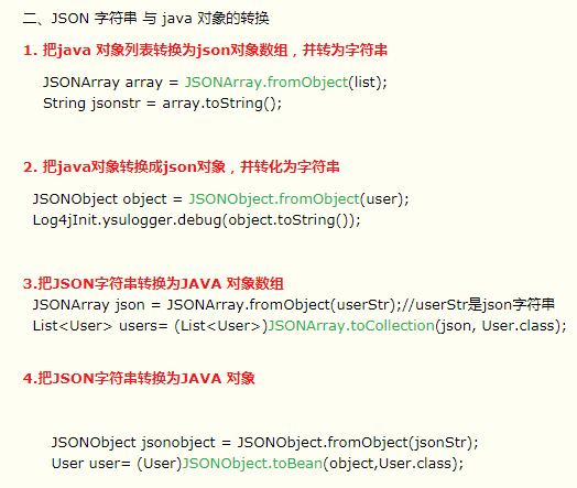 将java对象存储到redis数据库两种实现方式把方法写进redis中 Csdn博客 