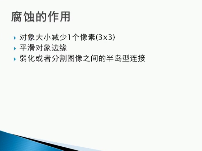 Opencv中的dilate（膨胀）与erode（腐蚀）gocv Erode Csdn博客 