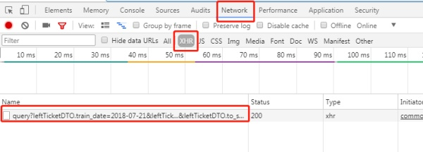 【Python大神教你 】实现12306余票监控_有没有软件能监控铁路12306是否有票-CSDN博客