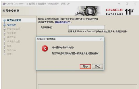 win10系统安装oracle11g详细步骤_oracle11创建数据库安装步骤-CSDN博客
