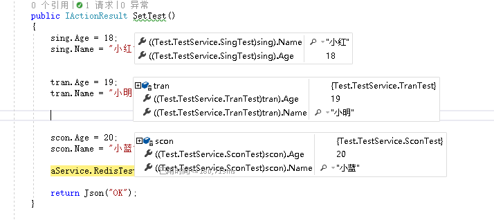 .NET Core学习——singleton和scoped_scoped singleton-CSDN博客