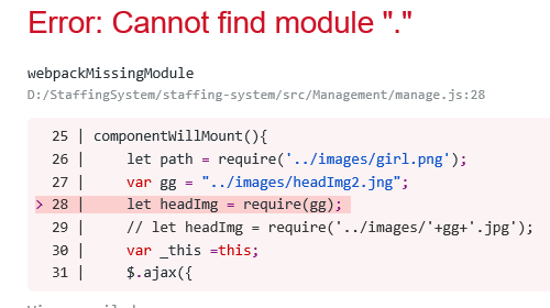 前端es6 require动态引入图片报错Error: Cannot find module_error: cannot find module 'image-tools-CSDN博客