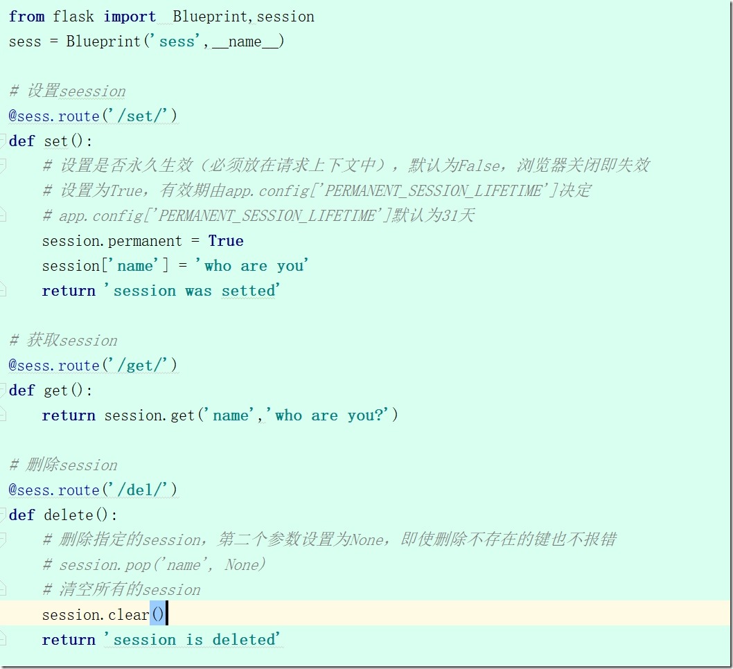 cookie和session的区别和用法_session.getau-CSDN博客
