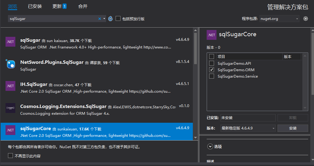 SqlSugar入门级教程+实例 （.net core下的）_sqlsugar教程-CSDN博客