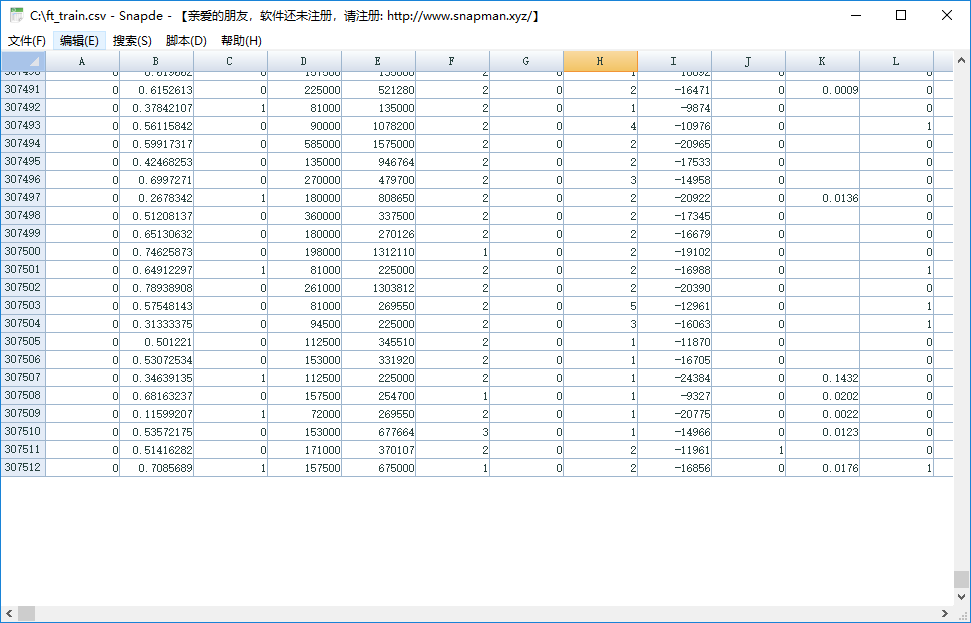 Snapde一个全新的CSV超大文件编辑软件_如何打开有2个g的csv文件要多长时间-CSDN博客