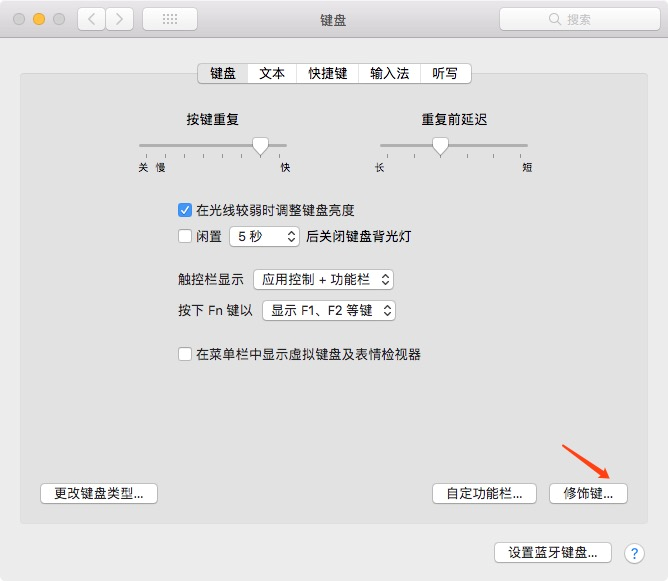 Mac command+c或command+v失效解决办法之一_阿米洛键盘command+c显示c-CSDN博客